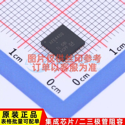 模拟前端(AFE) AFE4400RHAT VQFN-40 TI/德州 电子元器件原装正品