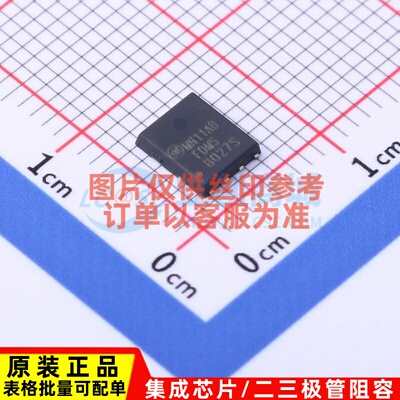 场效应管(MOSFET) FDMS8027S Power-56-8 onsemi(安森美) 元器件