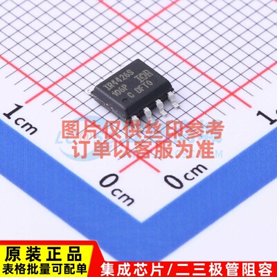 栅极驱动芯片 IR4426SPBF SOIC-8 Infineon(英飞凌) 电子元件配单