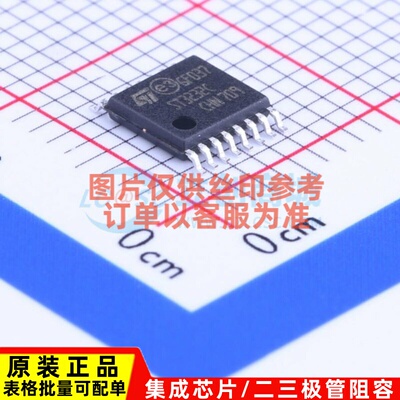 RS232芯片 ST3232CTR TSSOP-16 意法半导体芯片 电子元件原装正品