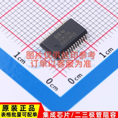 ADC/DAC芯片 PCM1795DBR SSOP-28 TI/德州 电子元件配单原装正品