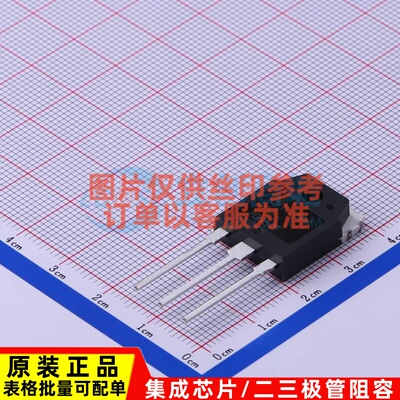 场效应管(MOSFET) FDA20N50F TO-3P onsemi(安森美) 电子元件配单
