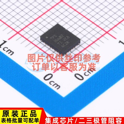 浪涌保护器 TPS26602RHFR VQFN-24 TI/德州 电子元件配单原装正品