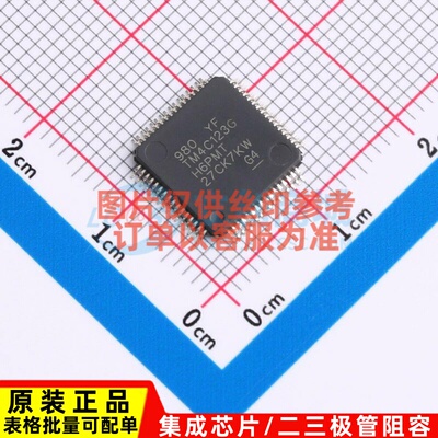 单片机(MCU/MPU/SOC) TM4C123GH6PMT LQFP-64 TI/德州 电子元器件