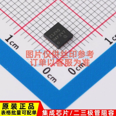 栅极驱动芯片 TDA21240AUMA1 IQFN-30 Infineon(英飞凌) 原装正品