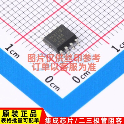 数字隔离器 MAX12930FASA+ SOIC-8 MAXIM(美信) 电子元件原装正品