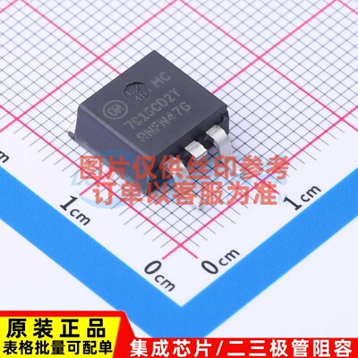 线性稳压器(LDO) MC7915CD2TG D2PAK-3 onsemi(安森美) 原装正品