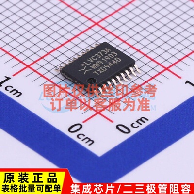 锁存器 74LVC373APW.118 TSSOP-20 Nexperia(安世) 电子元件配单