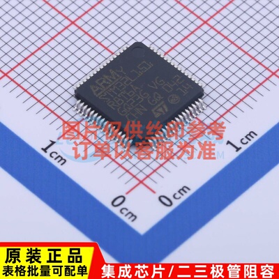 单片机(MCU/MPU/SOC) STM32L151R8T6A LQFP-64 意法半导体芯片