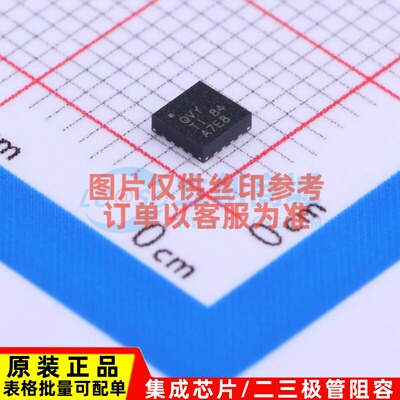 DC-DC电源芯片 TPS62132RGTR VQFN-16 TI/德州 电子元件原装正品