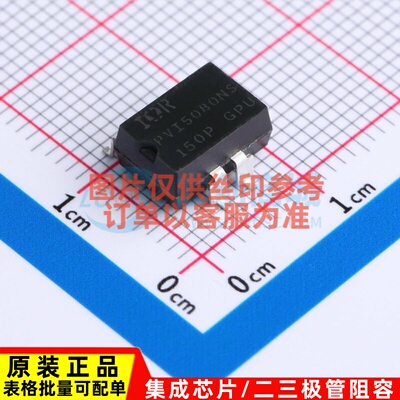 数字隔离器 PVI5080NSPBF SMD-8P Infineon(英飞凌) 电子元件配单