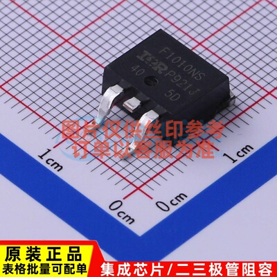 场效应管(MOSFET) IRF1010NSTRLPBF D2PAK Infineon(英飞凌)