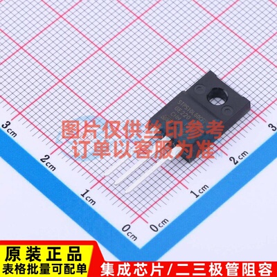 肖特基二极管 STPS10L60CFP TO-220FP 意法半导体芯片 电子元器件