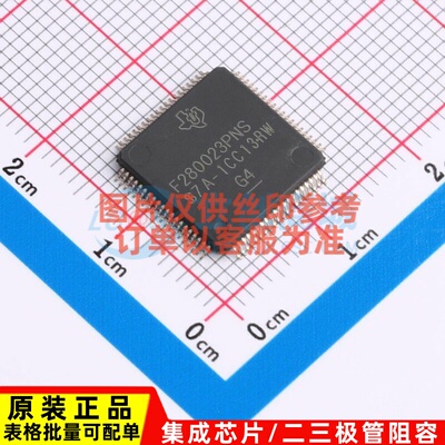 单片机(MCU/MPU/SOC) F280023PNSR LQFP-80 TI/德州 电子元件配单