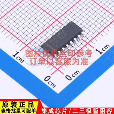 RS-485/RS-422芯片 MAX3093ECSE+ SO-16 MAXIM(美信) 电子元器件