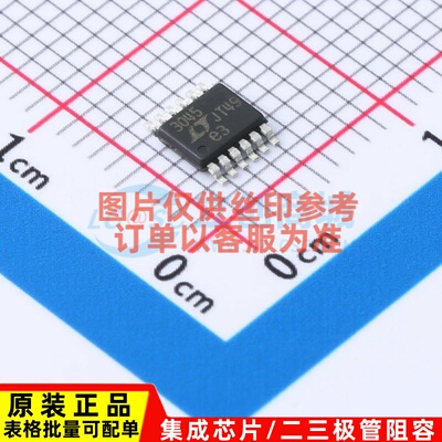 线性稳压器(LDO) LT3045EMSE#TRPBF MSOP-12 ADI(亚德诺) 元器件
