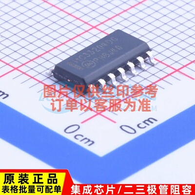 运算放大器 MC33204DG SOP-14 onsemi(安森美) 电子元件原装正品