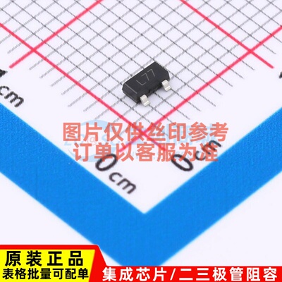 三极管(BJT) FMMTL717TA SOT-23 DIODES(美台) 电子元件原装正品