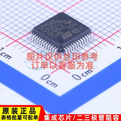 单片机(MCU/MPU/SOC) STM32L433CCT6 LQFP-48 意法半导体芯片