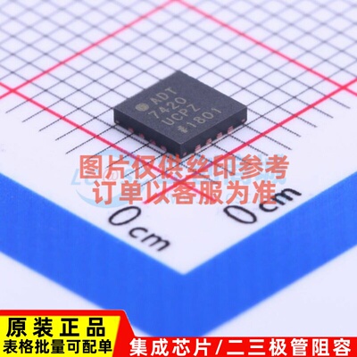 温度传感器 ADT7420UCPZ-RL7 LFCSP-16 ADI(亚德诺) 电子元件配单