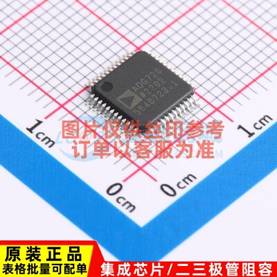 模拟开关/多路复用器 ADG726BSUZ TQFP-48 ADI(亚德诺) 原装正品