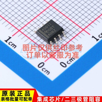 差分运放 THS4501IDR SOIC-8 TI/德州 电子元器件配单原装正品