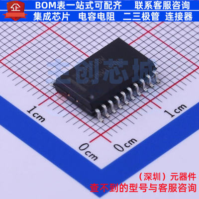 无刷直流(BLDC)电机驱动芯片 MC33033DWR2G SOIC-20 onsemi(安森