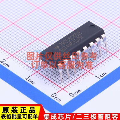 信号开关/编解码器/多路复用器 SN74HC157N DIP-16 TI/德州 原装