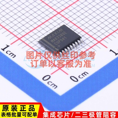 RS232芯片 MAX3380ECUP+ TSSOP-20 MAXIM(美信) 电子元件原装正品
