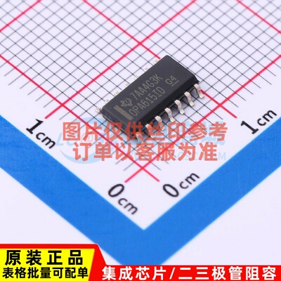 视频放大器 OPA615IDR SOIC-14 TI/德州 电子元器件配单原装正品