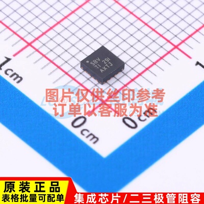 DC-DC电源芯片 TLV62090RGTT QFN-16 TI/德州 电子元器件原装正品