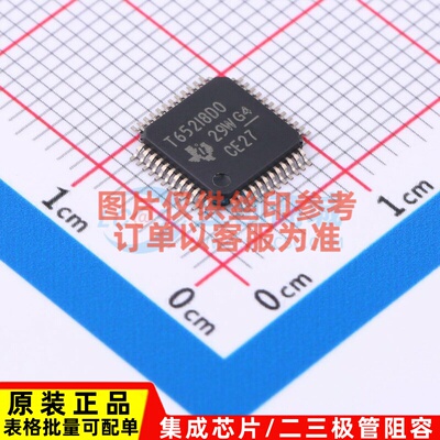 电源管理芯片(PMIC) TPS65218D0PHPR HTQFP-48 TI/德州 原装正品