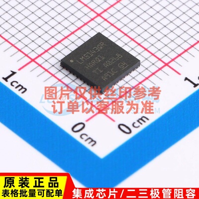 DC-DC电源芯片 LM5143QRHARQ1 VQFN-40 TI/德州 电子元件原装正品