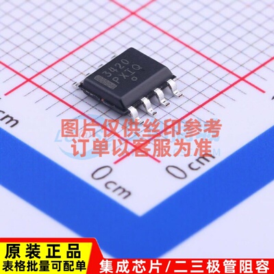 栅极驱动IC NCP3420DR2G SOP-8 onsemi(安森美) 电子元器件配单