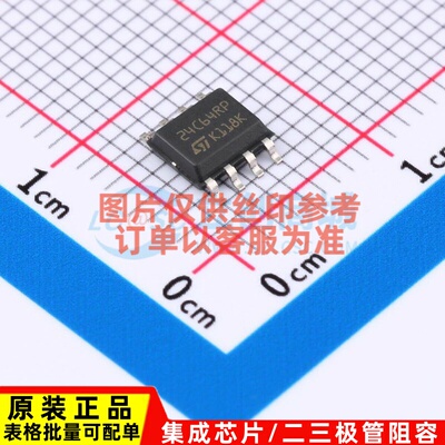 EEPROM M24C64-RMN6P SOIC-8 意法半导体芯片 电子元器件原装正品