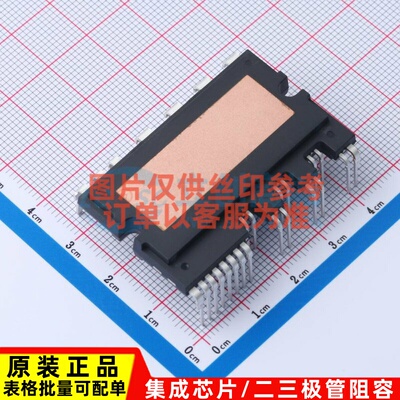 智能功率模块(IPM) FNB34060T SPM-27-RA onsemi(安森美) 元器件