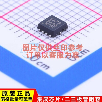 场效应管(MOSFET) SISA72DN-T1-GE3 PowerPAK1212-8 VISHAY(威世)