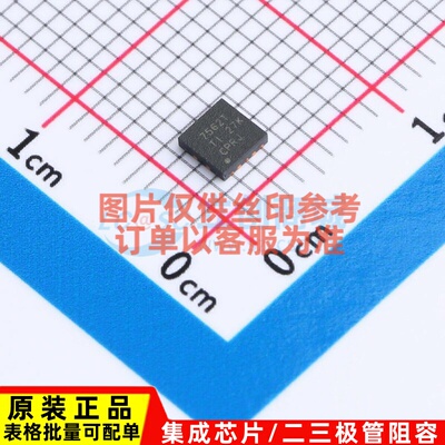 数模转换芯片DAC DAC7562TDSCR WSON-10 TI/德州 电子元器件配单