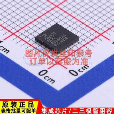 音频接口芯片 AD2428BCPZ LFCSP-32 ADI(亚德诺) 电子元器件配单
