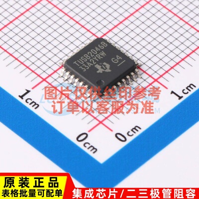 USB集线器 TUSB2046BVF LQFP-32 TI/德州 电子元器件配单原装正品