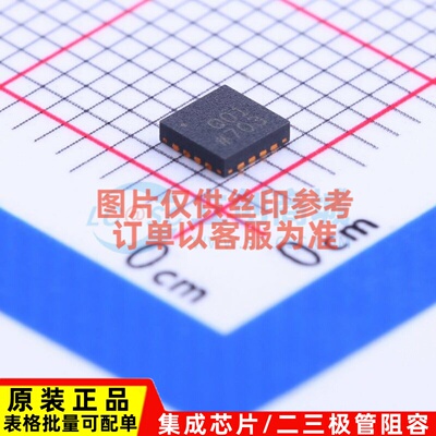 RF混频器 AD8342ACPZ-REEL7 QFN-16 ADI(亚德诺) 电子元器件配单