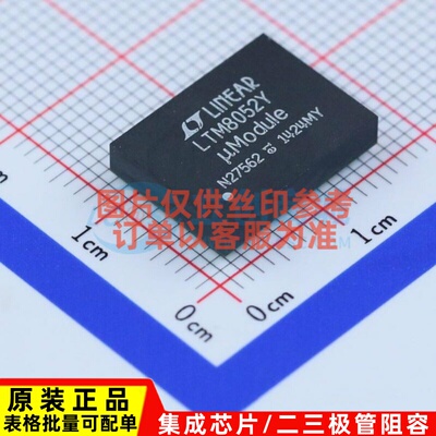 DC-DC电源模块 LTM8052EY#PBF BGA-81(11.2x15) ADI(亚德诺)