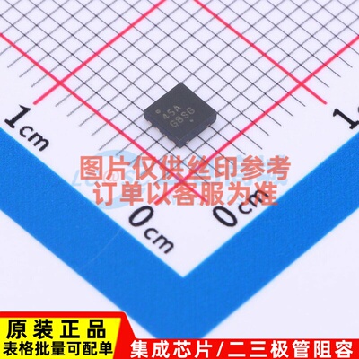 功率电子开关 NCV459MNWTBG DFNW-8 onsemi(安森美) 电子元件配单