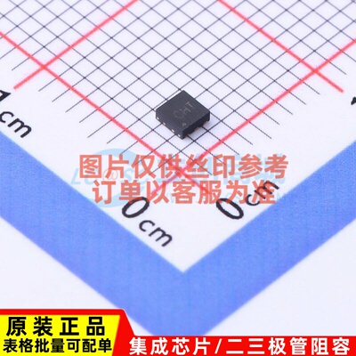 功率电子开关 TPS2553DRVT WSON-6 TI/德州 电子元件配单原装正品