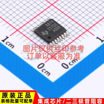 有刷直流电机驱动芯片 DRV8874PWPR HTSSOP-16 TI/德州 原装正品