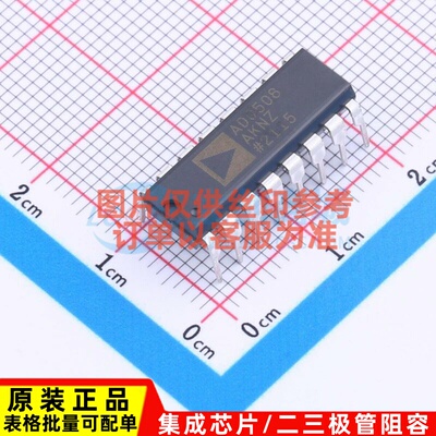模拟开关/多路复用器 ADG508AKNZ PDIP-16 ADI(亚德诺) 原装正品