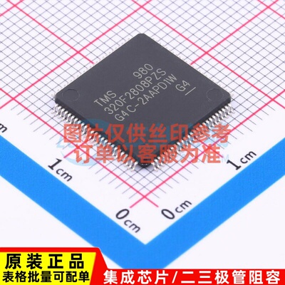 单片机(MCU/MPU/SOC) TMS320F2808PZS LQFP-100 TI/德州 原装正品