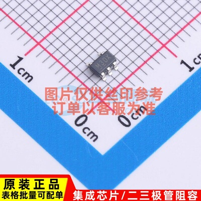 DC-DC电源芯片 TC105333ECTTR SOT-23-5 MICROCHIP(美国微芯)