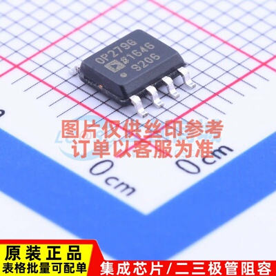 运算放大器 OP279GSZ SOIC-8 ADI(亚德诺) 电子元件配单原装正品