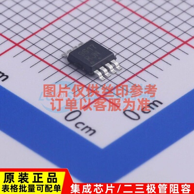 信号缓冲器/中继器/分配器 PCA9617ADMR2G MSOP-8 onsemi(安森美)